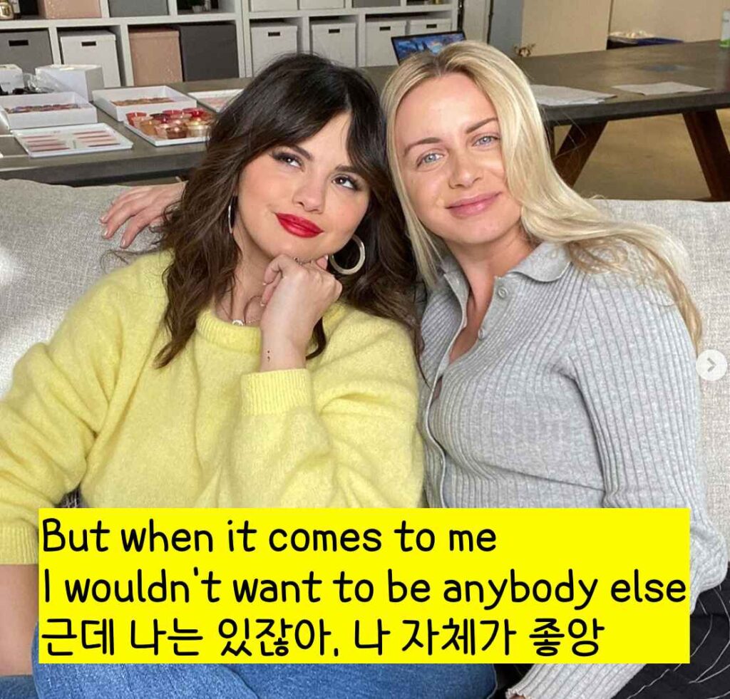 니가 대통령이 못된다고 누가 그래? Selena Gomez – Who Says – 비현실적 개발자