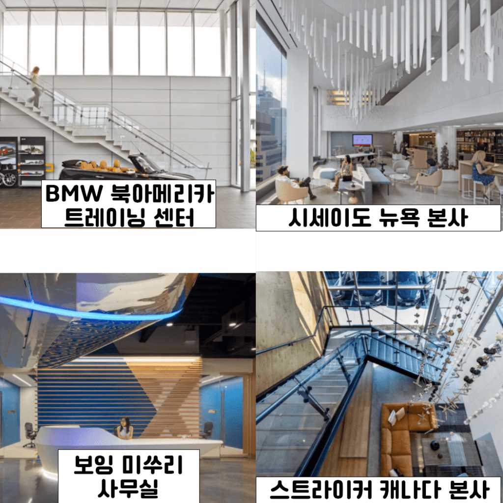 해외 인테리어 회사 순위 3탄(HOK, CannonDesign) – 비현실적 개발자